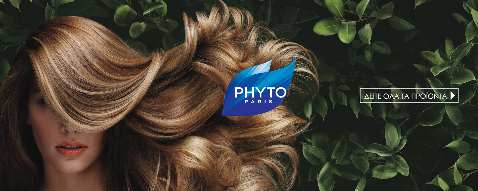 PHYTO | HealthCorner.gr