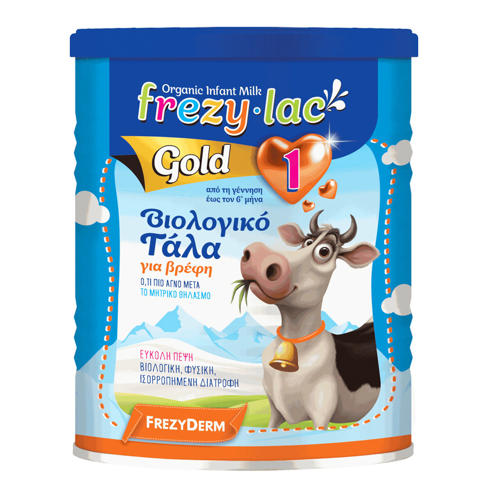 FREZYLAC Gold 1 - Βιολογικό Γάλα για Βρέφη 400g | Health Corner