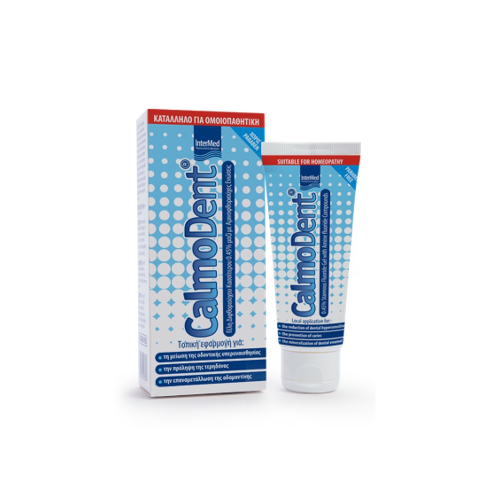 Γέλη Διφθοριούχου Κασσίτερου 0,45% (75ml) | Health Corner