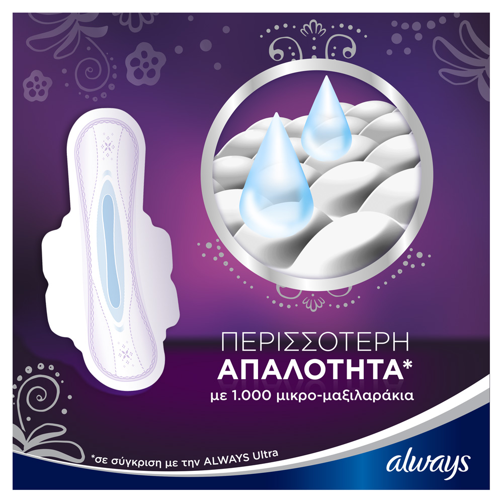 Platinum Ultra Night Size 3 - 6τμχ. | Health Corner