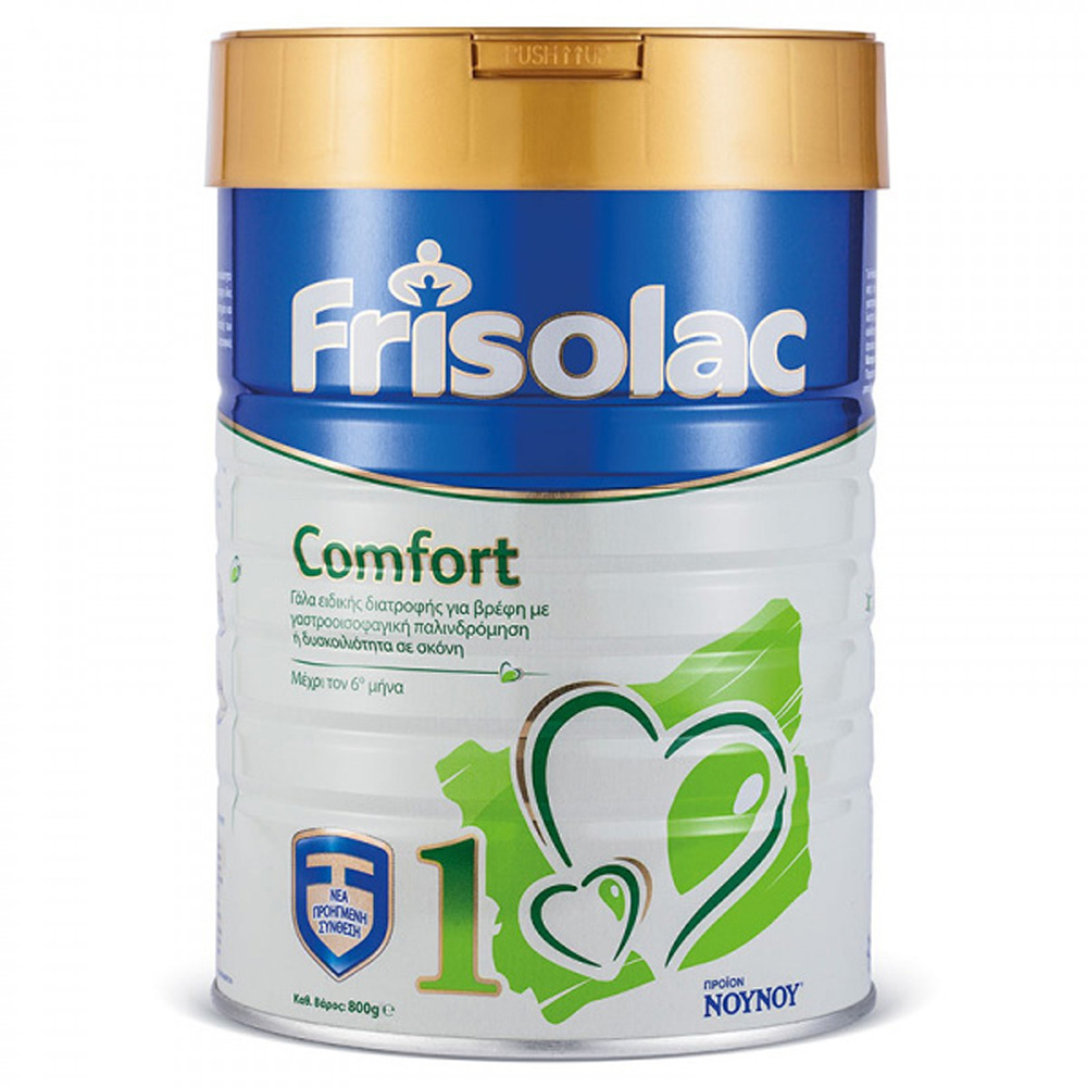 Frisolac Comfort 1 - Ειδικό Γάλα για βρέφη μέχρι τον 6ο μήνα 800gr ...